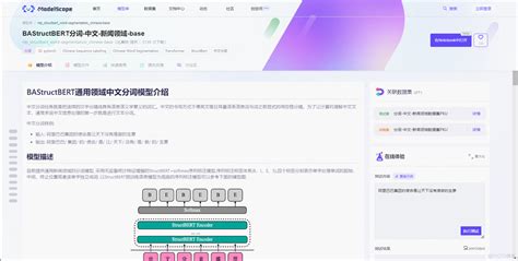 Modelscopeqq62d9de275644f的技术博客51cto博客