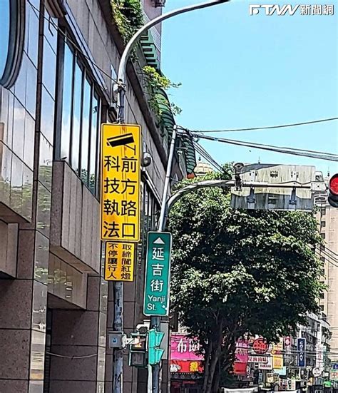 荷包君當心！新北增27處科技執法、遍及14區 7月正式啟用 鏡週刊 Mirror Media
