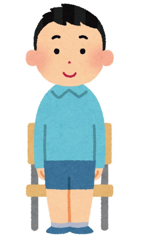 「起立 礼 着席 男の子 」イラスト素材 超多くの無料かわいいイラスト素材