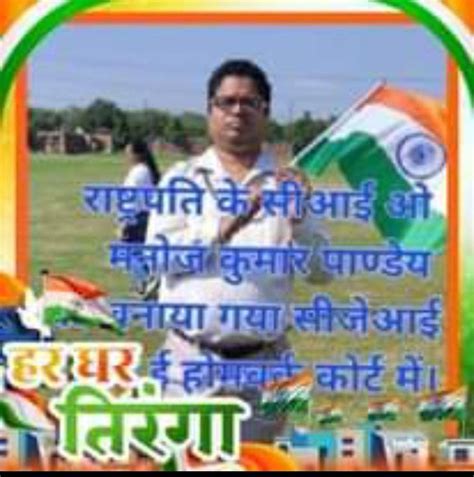 Manoj Kumar Pandey