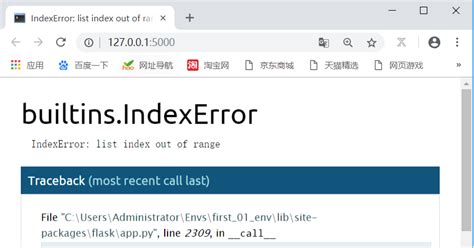 第一篇：初识flask 知乎