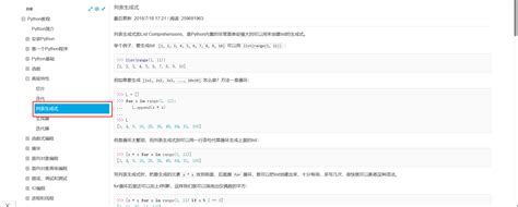 【愚公系列】2023年07月 python自动化办公之xlrd读取excel 腾讯云开发者社区 腾讯云