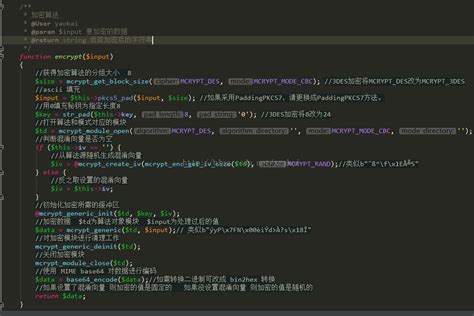 Php版des算法加密数据（3des）php Des 加密 Csdn博客