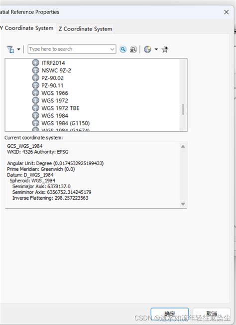 使用arcmap进行栅格数据矢量化arcmap栅格数据矢量化 Csdn博客 使用arcmap进行栅格数据矢量化arcmap栅格数据矢量化 Csdn博客