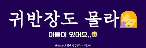 우리카테 슬로건 new 드영배 카테고리