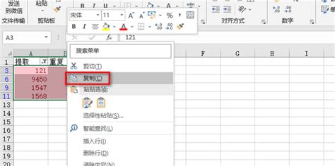 怎么在EXCEL里面把两列数据中相同的提取出来 新知