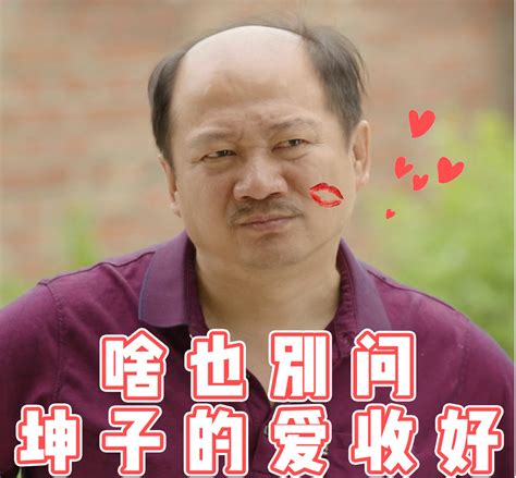 2月2日乡爱日乡村爱情13定档慢观剧热情消耗殆尽 哔哩哔哩