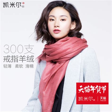 围巾的英文 手套英语 随意云