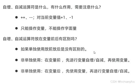Java运算符 Csdn博客 Java运算符 Csdn博客