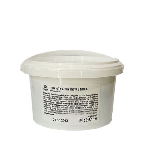 Натуральна фінікова паста без цукру 500 г Green Lane ️ Купити в Києві — Пан і Веган