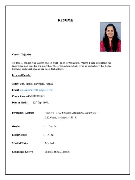 manasi pathak resume pdf computing