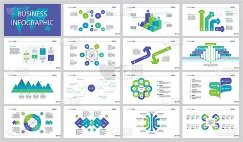 概念幻灯片模板集