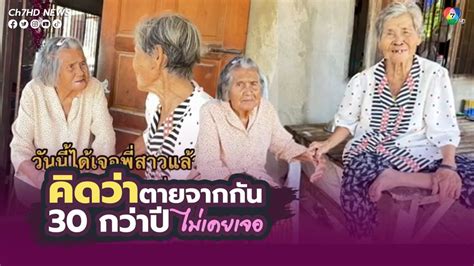 ข่าวอยู่ กิน ย่านเกาะเกิด