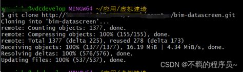 Git 使用克隆代码 Csdn博客