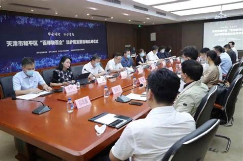 “律企同行 法护营商”助企纾困律师在行动服务企业法律