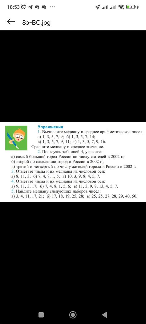 Срочно даю 100 балов!! - Школьные Знания.com