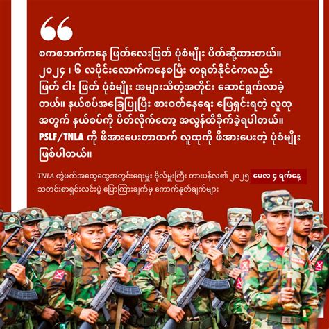 Sett Aung Sett Aung Added A New Photo