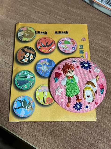 도토리숲 하울의 움직이는 성 뱃지 콜리 Colley