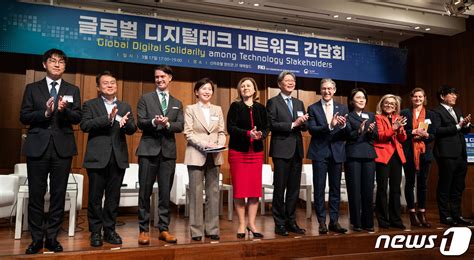 글로벌 디지털테크 네트워크 간담회 개최 네이트 뉴스