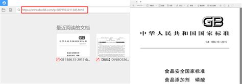 免费下载道客巴巴文档 知乎