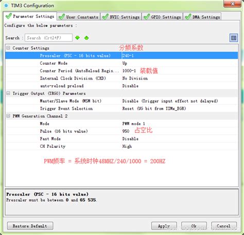 Stm32 Hal库 Pwm输出配置记录stm32f030 Pwm输出 Csdn博客