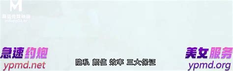 Ai Xi Brides Secretary Workplace Shallow Rules