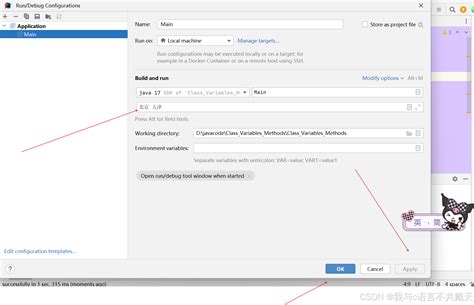 Java学习 Main方法语法 Csdn博客