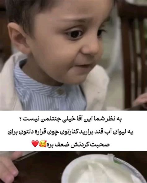 ‎بچهنوزادنی نیکوچولوهابیبی‎ ‎سلام حال دلت خوب بادیدن کوچولوهای بامزه 😅 ️ کوچولو