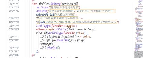 Github Qichenxiaoni Obsidian Plugin Chinese Obsidian