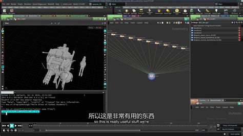 Houdini Python语言教程 Mix Training Bites Of Python Verycg教程