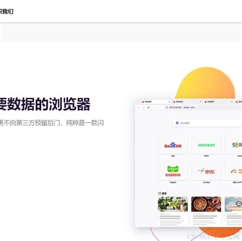 漏洞预警 Firefox越界写入漏洞 Cn Sec 中文网