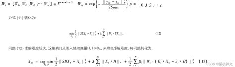 【图像重建】基于matlab字典学习w ksvd图像低秩重建（含psnr）【含matlab源码 1763期】 基于低秩矩阵恢复的超分辨图像