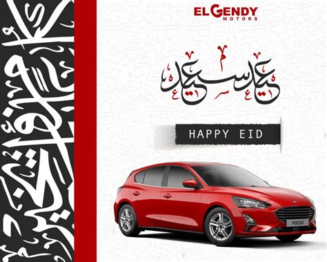 Elgendy Motors Posted On Linkedin