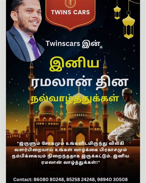 Twins Cars Trichy Twinscarstrichy • Instagram Photos And Videos