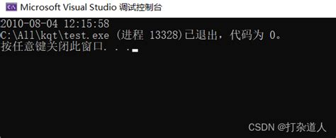 fmtlib 格式化 基本用法 11—— chrono基本语法 fmt chrono csdn博客