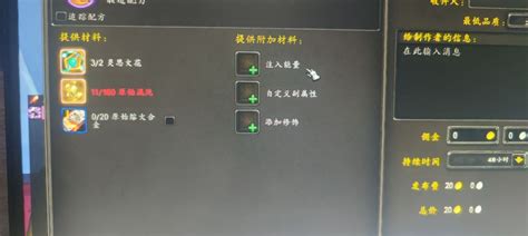 惩戒 新手关于10 0 制造订单的请教 178