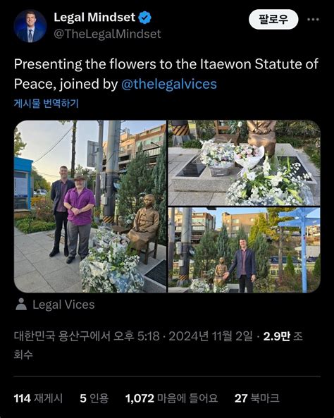 소말리 사건 근황 위안부 소녀상을 찾아 꽃을 헌화하는 해외인들 유머움짤이슈 에펨코리아