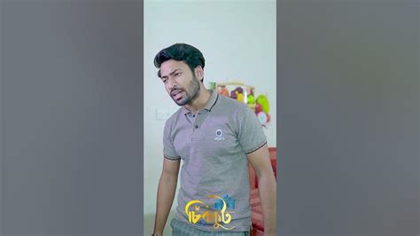 কারো সম্পর্কে ভালোভাবে না জেনে সন্দেহ করা উচিত নয় । স্ত্রী তার স্বামীকে জন্মদিনের সারপ্রাইজ