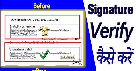 Digital Ration Card Aadhaar Pan Card Birth Certificate Signature Verification Net Diksha