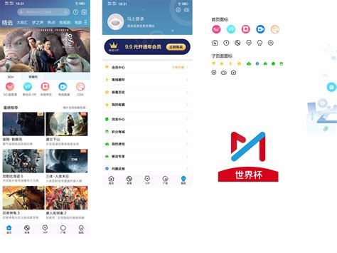 ui设计 落魄美工炒河粉 站酷ZCOOL