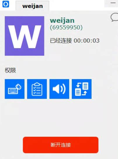 Support To Hide The Connected Pop Up Window Issue Rustdesk Rustdesk GitHub