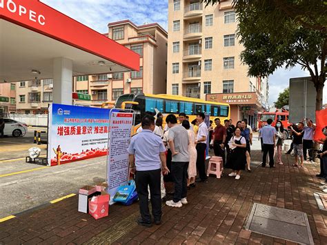 我局开展2023年质量月宣传活动和诚信宣传活动 阳江市阳东区人民政府门户网站