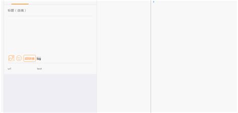 A Problem About Draft When Remove Images By Backspace Key Issue 1510
