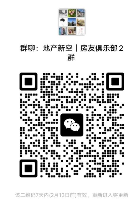 新闻晨报