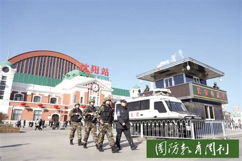 图片新闻2 国防教育周刊
