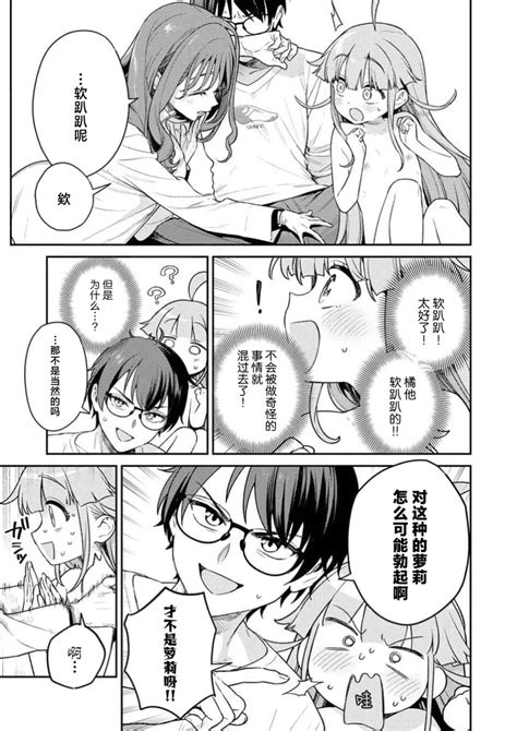 Nukitashi Nukige Mitai Na Shima Ni Sunderu Watashi Wa Dosurya Ii Desuka