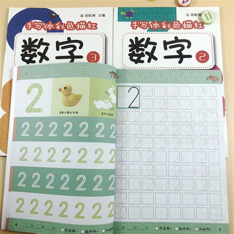 어린이 추가 및 빼기 학습 수학 유치원 수학 운동 책 필기 연습 도서 연령 3 6 학교 학생 책