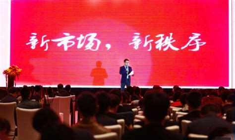 「聚合力，贏未來——2016京東酒業電子商務峰會」在蓉舉行 每日頭條