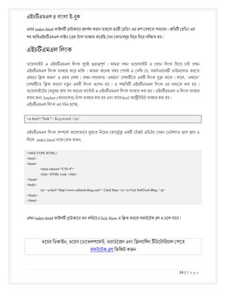 HTML5 Bangla Ebook Pdf
