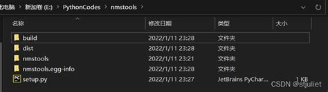 使用pip Install安装自定义工具包（pypi平台）python Packageindex Csdn博客